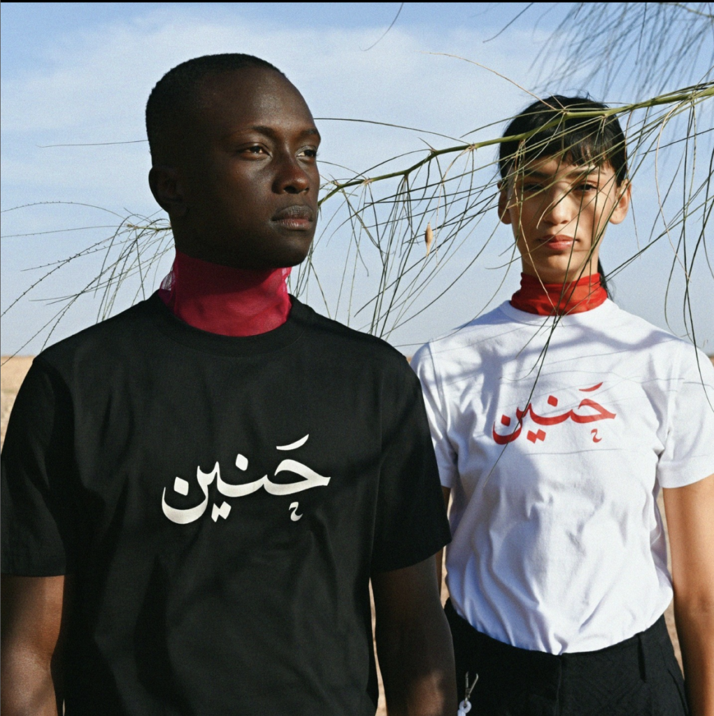 Hoor Al Qasimi Discusses Her Latest Project to Support Promising ...