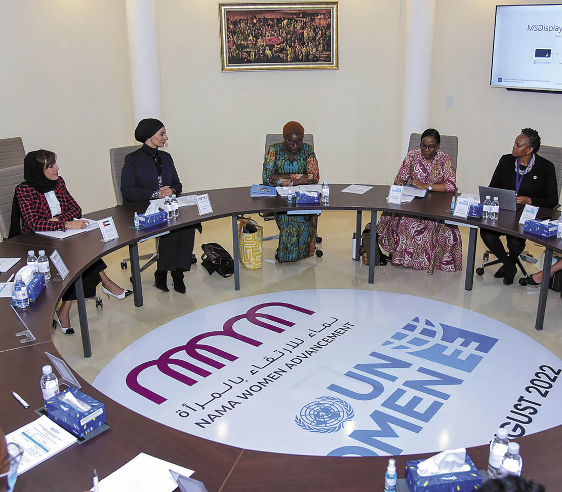 HE Reem Abdel Rahim BinKaram Director, NAMA Women Advancement Discusses ...