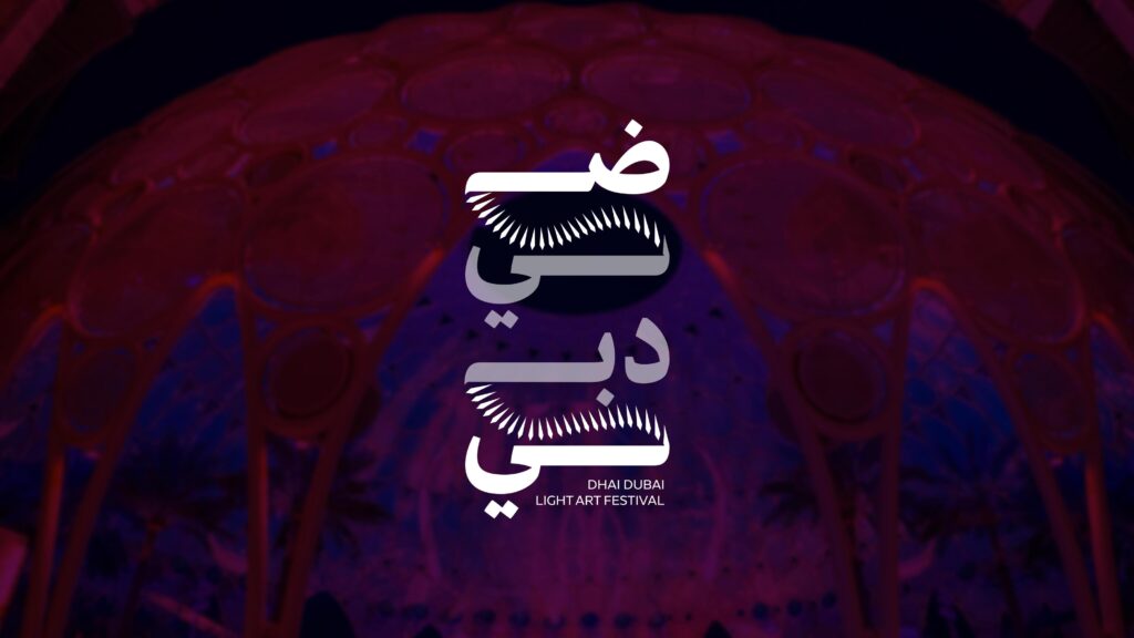 The New Dhai Dubai Light Art Festival Plans To Champion Emirati ...