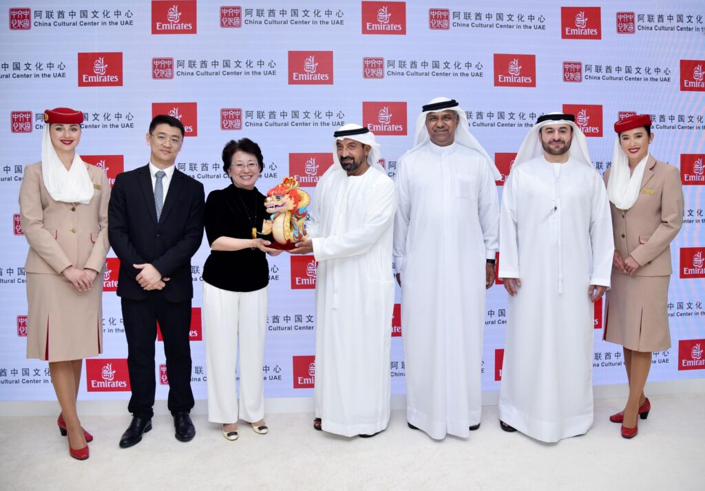 A Historic Agreement Is Announced Between Emirates And China At The ...
