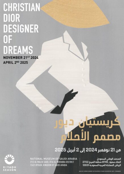 Dior Is Set To Open New Exhibition In Saudi Arabia - A&E Magazine