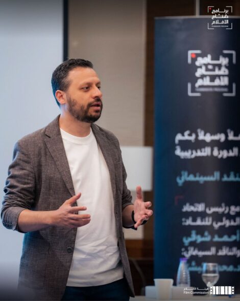 Saudi Film Commission Announces Saudi Film Confex 2024 - A&E Magazine