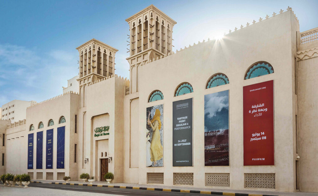 How The Sharjah Museums Authority Is Becoming A Leading Cultural Hub In ...