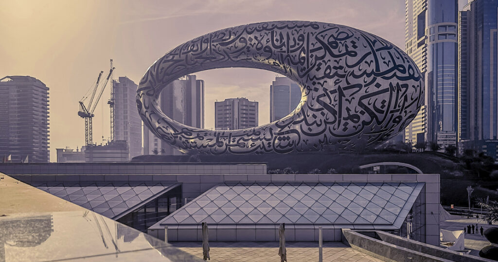 These are the Iconic UAE Landmarks you Need to Know About - A&E Magazine